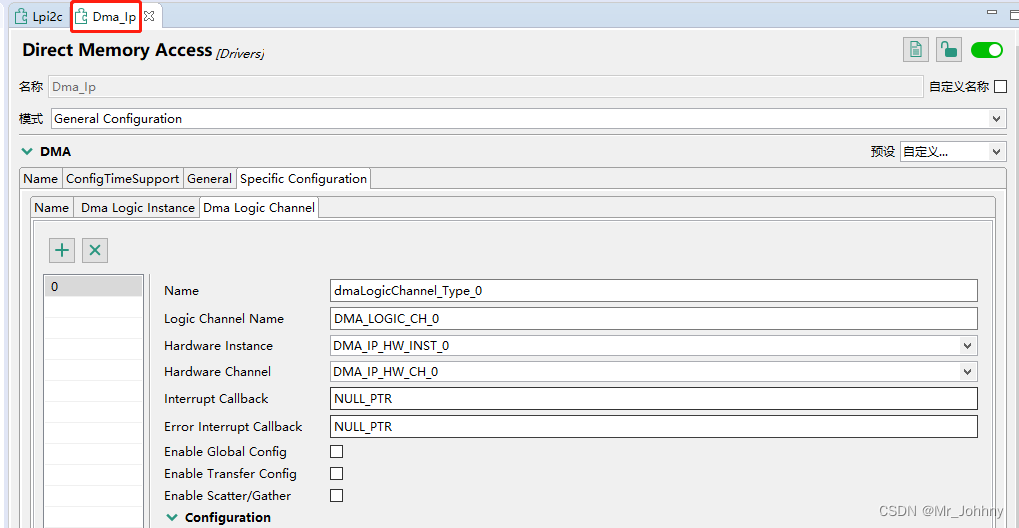 S32K312 IIC DMA配置_s32k3 i2c-CSDN博客