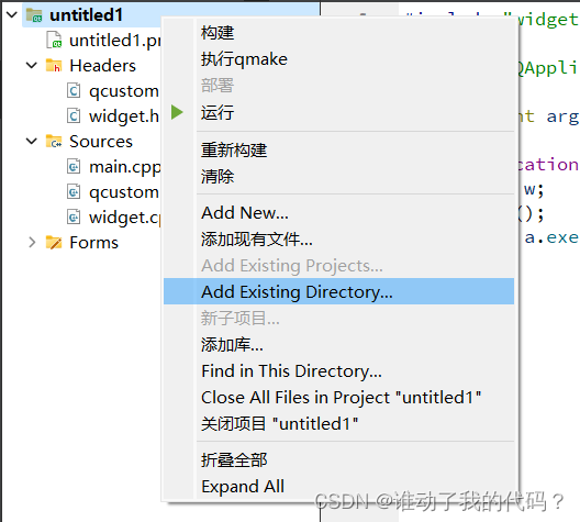 Qt<11>关于qcustomplot交互式图表的使用和案例qt 图表插件qcustomplot使用文档 Csdn博客