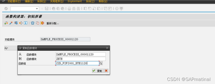 matinal：SAP 关于BTE OBBH OB28的解析，你可以能不知道的技巧_sap ob28检查-CSDN博客
