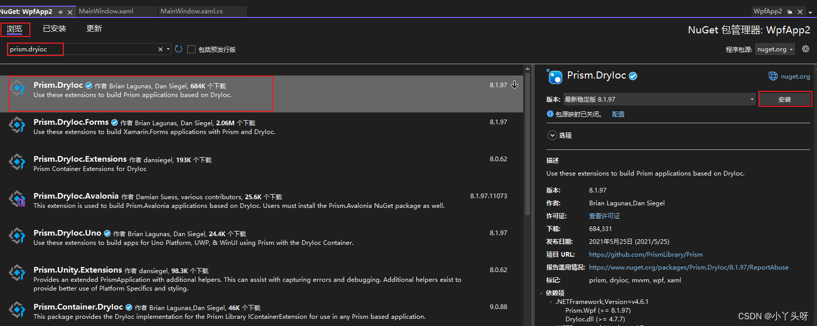 Prism 入门01,基础microsoftpracticesprism 入门 Csdn博客
