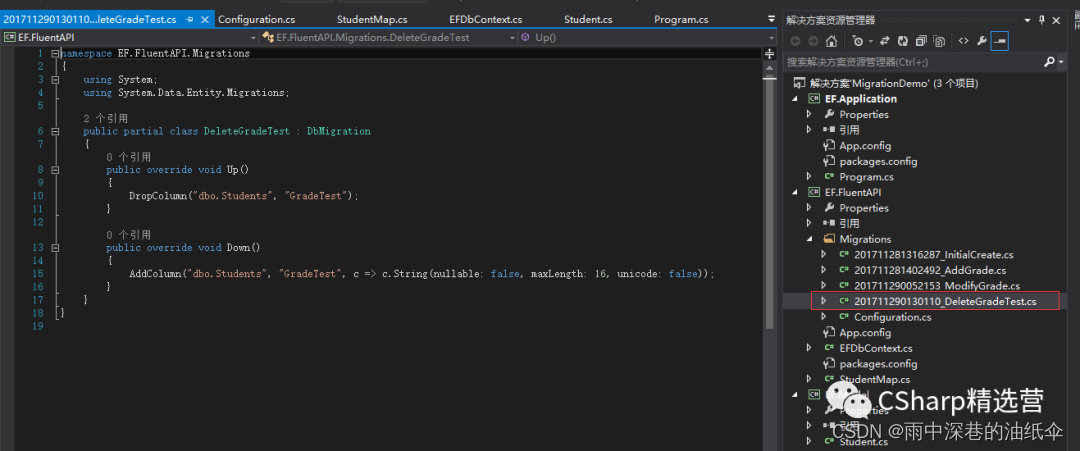 五个常用的.NET数据库迁移框架_entity framework migration-CSDN博客