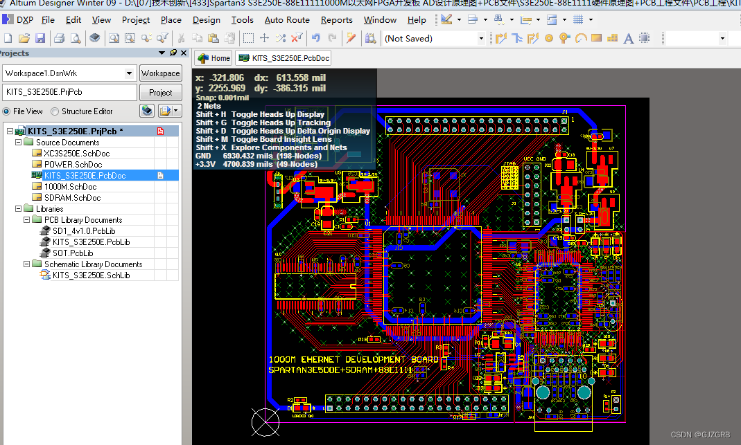 基于XILINX Spartan3 S3E250E+88E1111设计千兆以太网应用开发板 硬件设计（原理图+PCB）-CSDN博客
