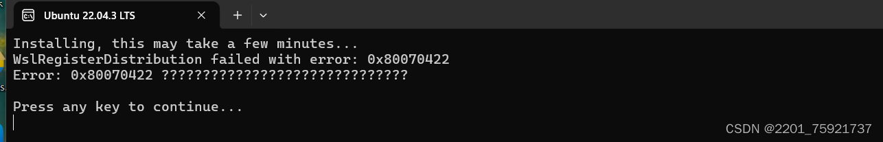 解决WslRegisterDistribution failed with error: 0x80070422-CSDN博客
