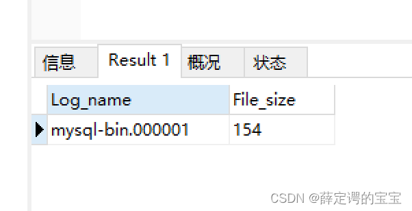 windows 10 + mysql 5.7 开启binlog_win10 mysql5.7开启binlog-CSDN博客