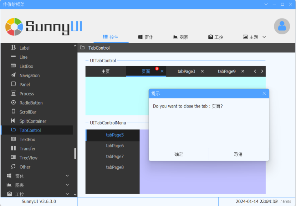 能与WPF媲美的winform前端插件_sunny ui-CSDN博客