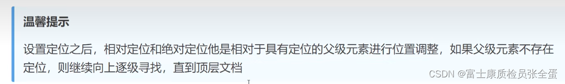 CSS 绝对定位 position:absolute、z-index 设置堆叠顺序_absolute z-index-CSDN博客