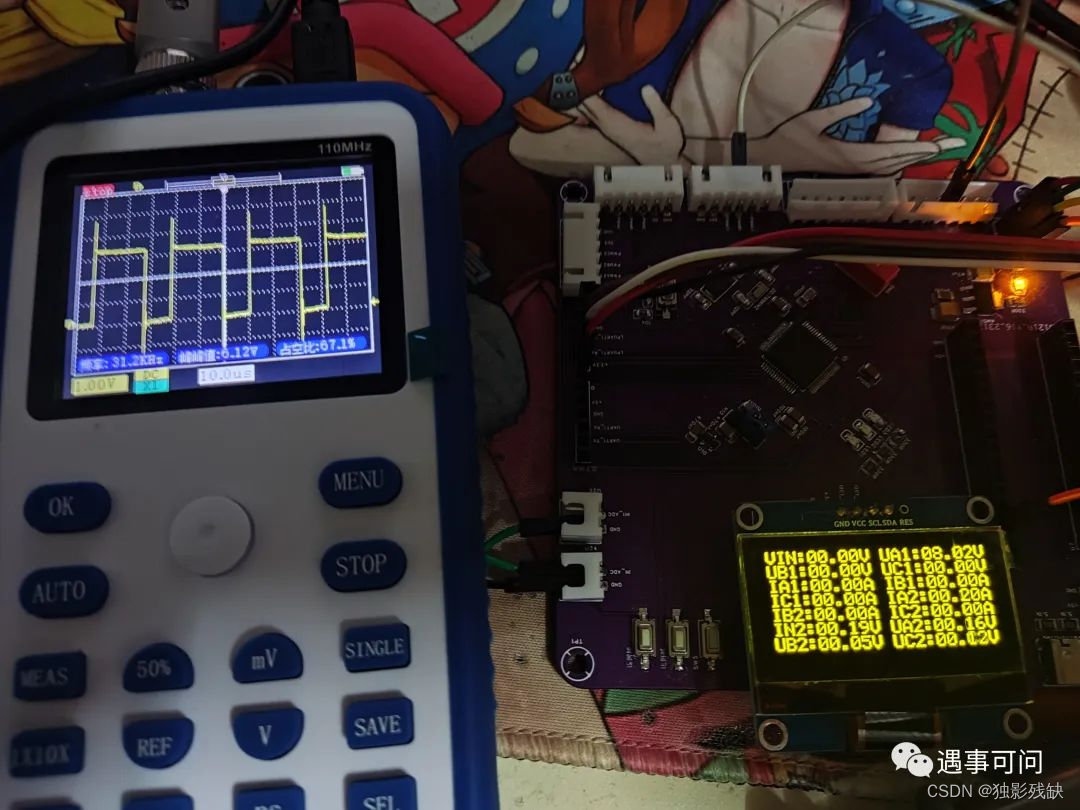 基于STM32G474RET6的微电网模拟系统控制电路设计_g474加热控制电路代码-CSDN博客