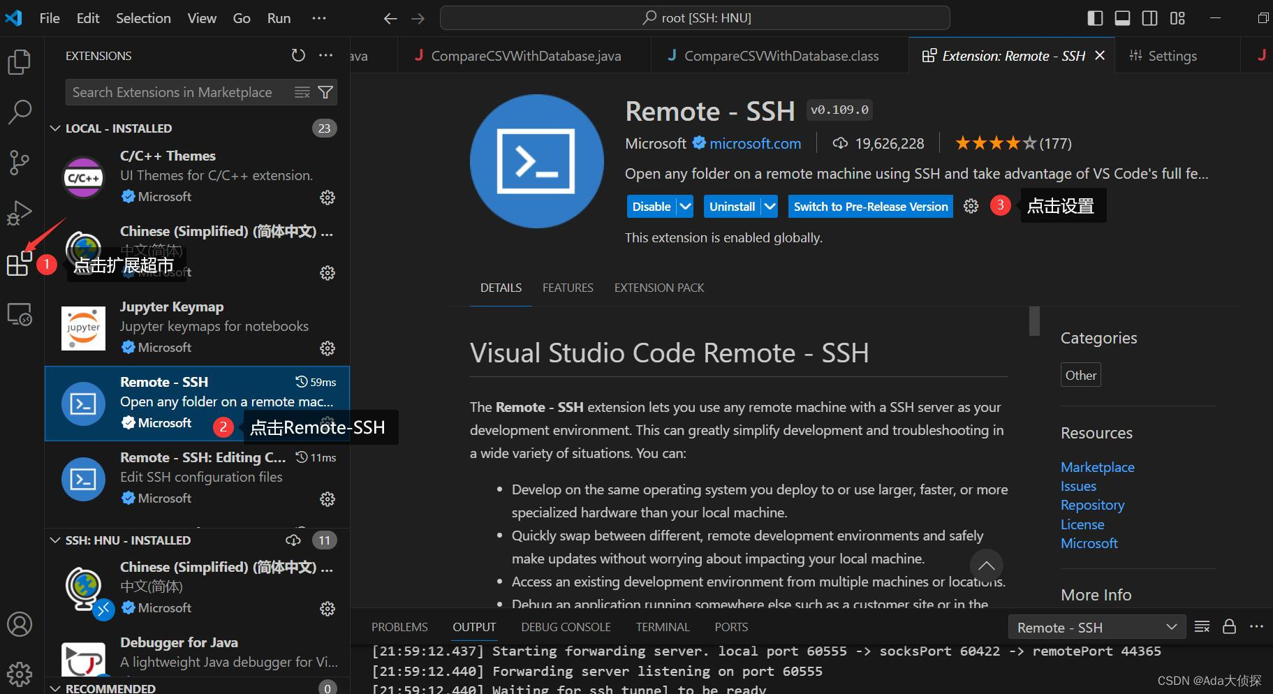 VScode：Bad owner or permissions on C:\\Users\\Admin/.ssh/config lost connection过程试图写入的管道不存在 ...