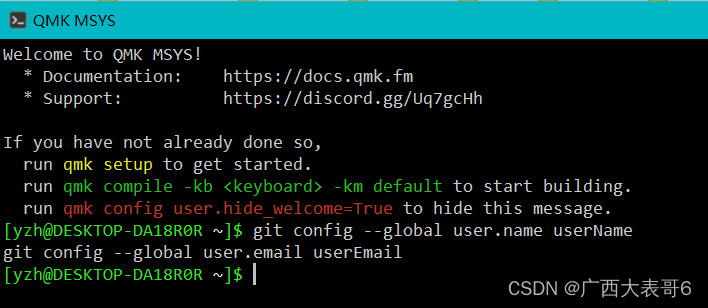 关于如何进行QMK键盘固件编译环境搭建（WIN10）-CSDN博客