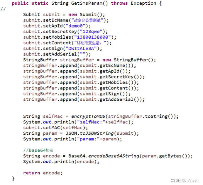 移动云MAS平台短信接口_中国移动云mas短信平台怎么个人注册账号-CSDN博客