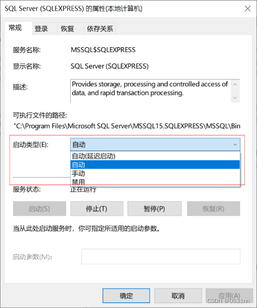 安装SQL Server 2019_sqlserver2019rc-x64-enu-CSDN博客