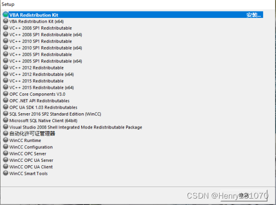 WinCC7.5 SP1及自带SSMS在win10安装_wincc v7.5 sp1 sql management studio-CSDN博客