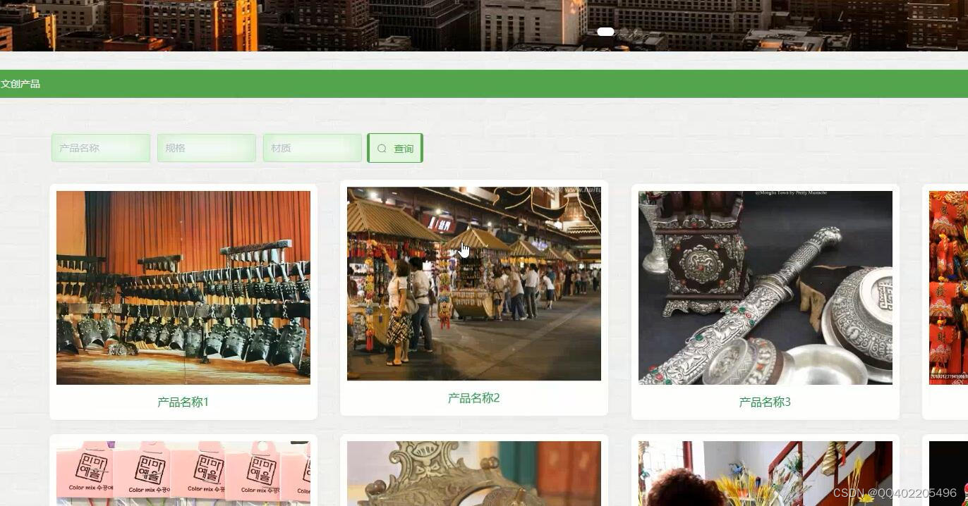 Vue Springboot传统文化川剧演出门票预订系统i7fo6 Csdn博客