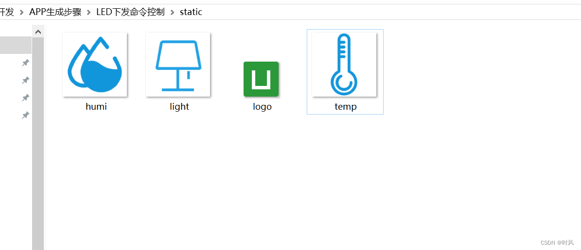 【课设】/【毕设】ESP32上传温湿度至新版Onenet云平台并由新版Onenet云平台下发命令控制LED灯和其他外设+uni-APP控制4（STM32-ESP32通用）{完结}_esp32 ...