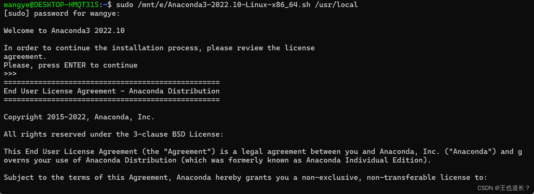 WSL-Ubuntu的Anaconda安装及torch完整安装_ubuntu安装torch-CSDN博客