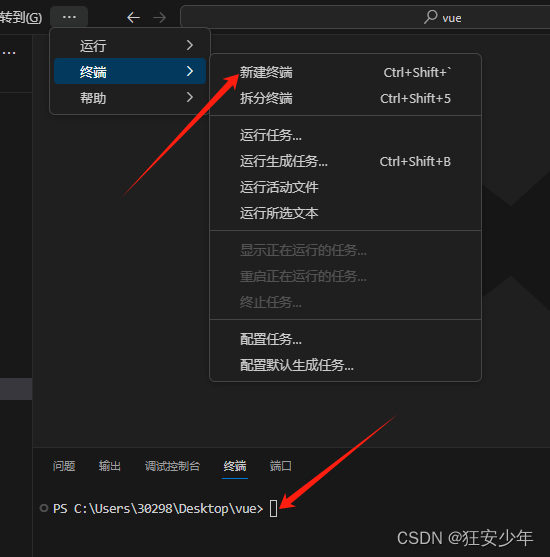 vue模板:手把手教你加载外部vue模板_vue是怎么引入nodemodules的-CSDN博客