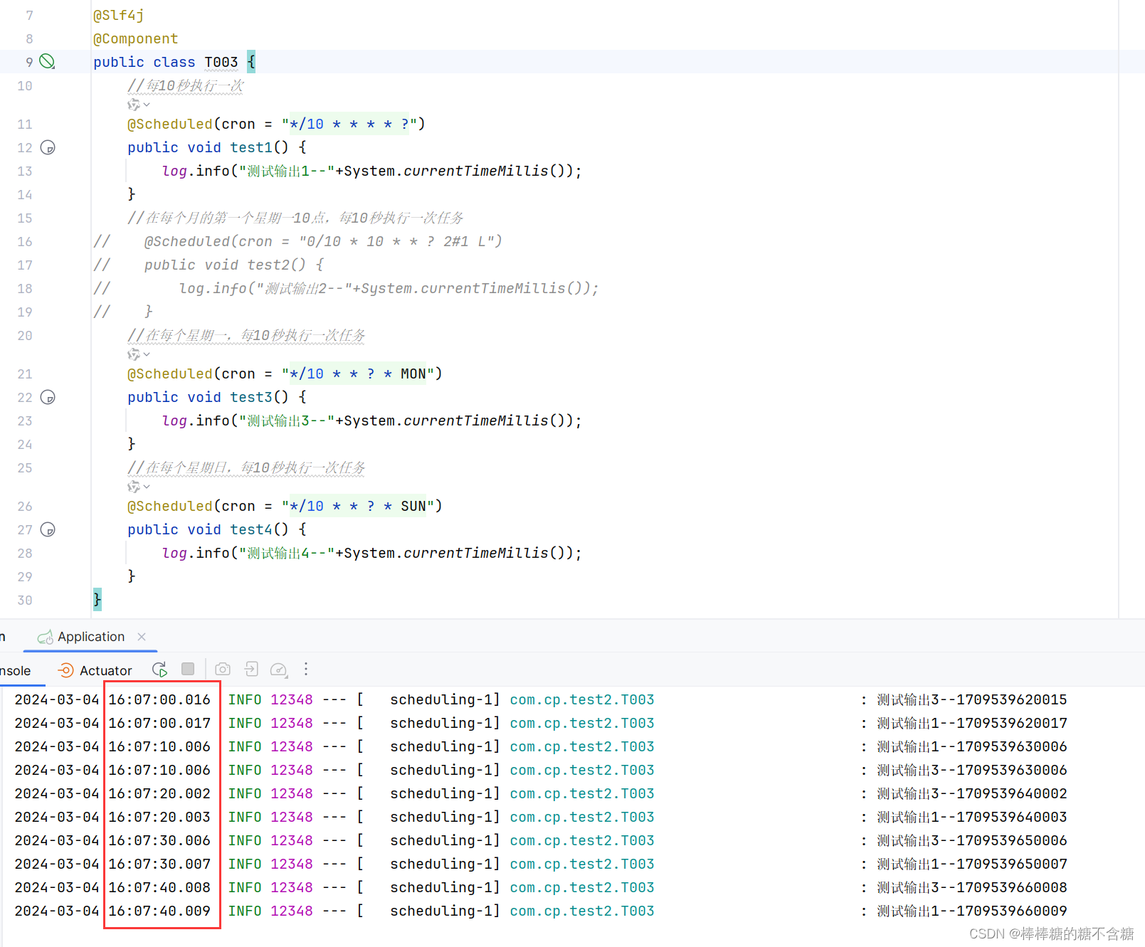 @Scheduled注解简介-CSDN博客