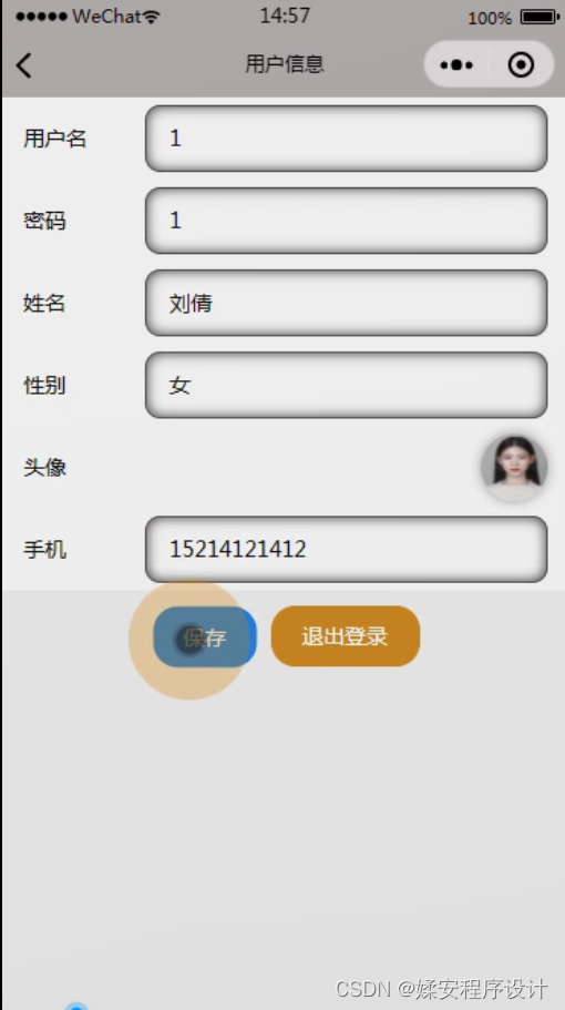 Java健身房预约系统开题源码 Csdn博客 9529