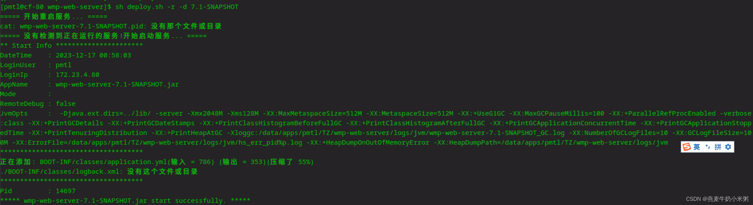 Jenkins构建项目提示[exec exit status not zero.Status[1]]_exception when publishing, exception message ...