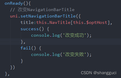 uniapp动态改变标题栏文字_uniapp 动态修改navigationbartitletext-CSDN博客