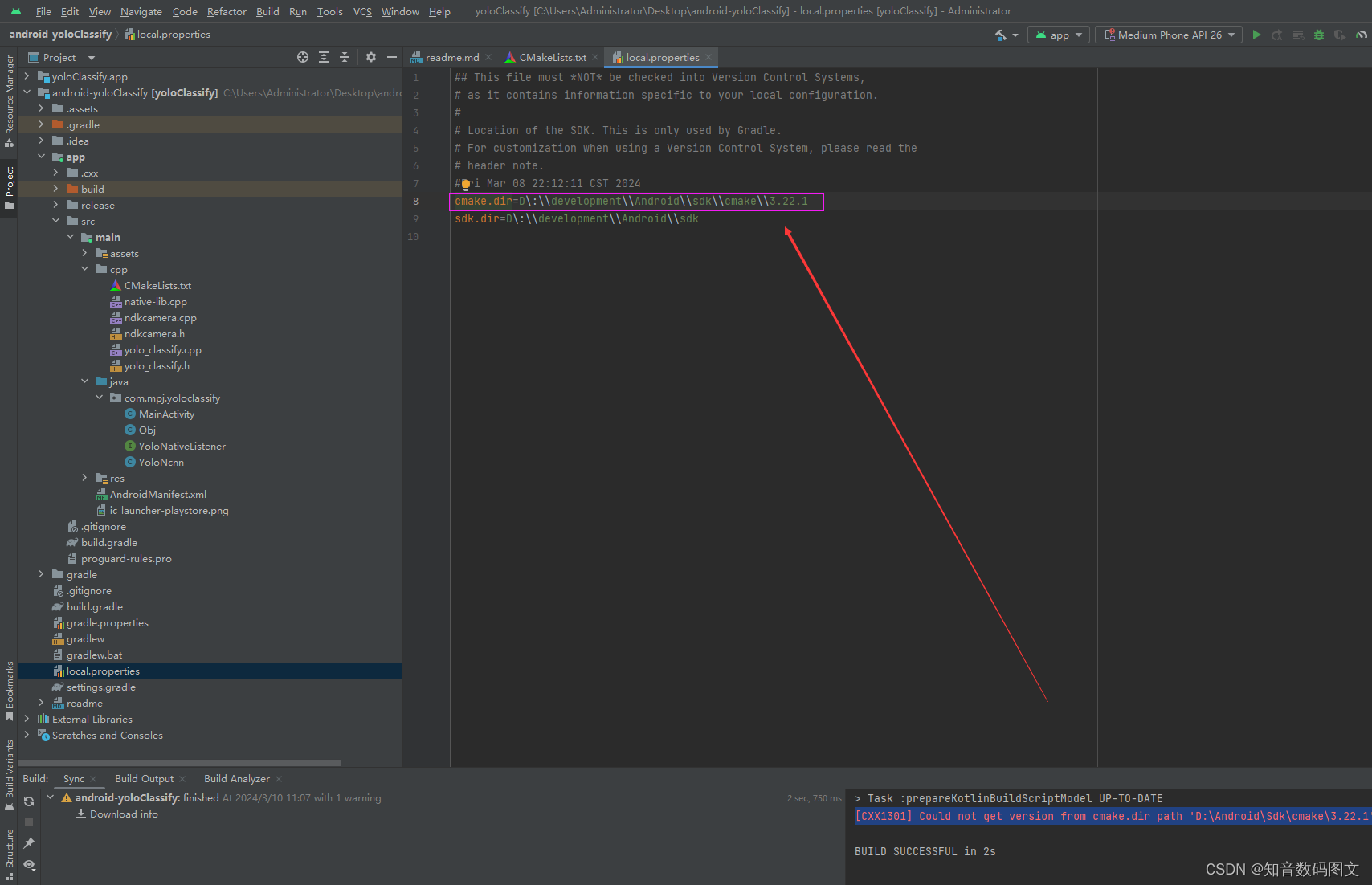 [CXX1301] Could not get version from cmake.dir path ‘D:\Android\Sdk\cmake\3.22.1‘-CSDN博客