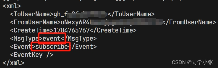 Python微信公众号开发（7） 用户关注公众号的事件响应python 判断是哪个用户触发的微信公众号事件 Csdn博客