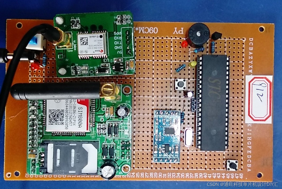 基于51单片机智能老人防跌倒报警GPS定位经纬度GSM短信设计18-912-CSDN博客