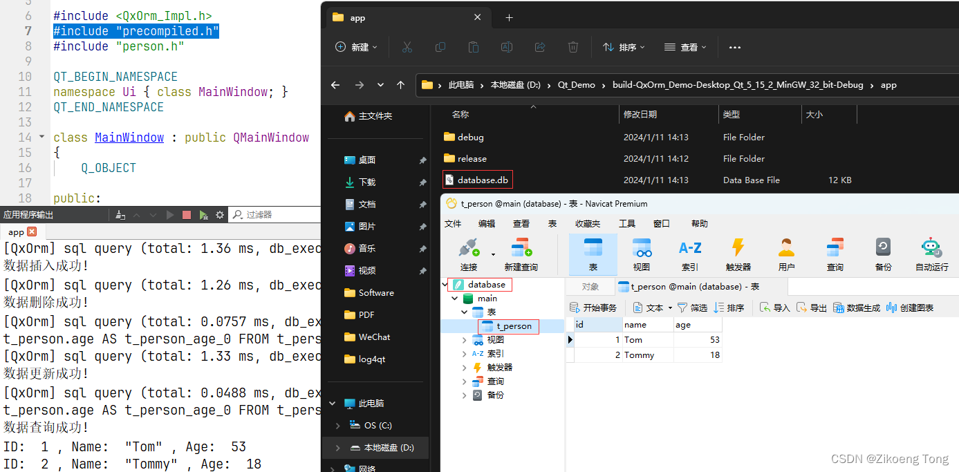 C++/Qt ORM框架QxOrm环境搭建和简单增删改查使用-CSDN博客