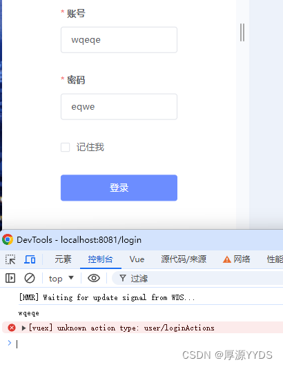 报错：[vuex] unknown action type: user/login_[vuex] unknown action type: login-CSDN博客