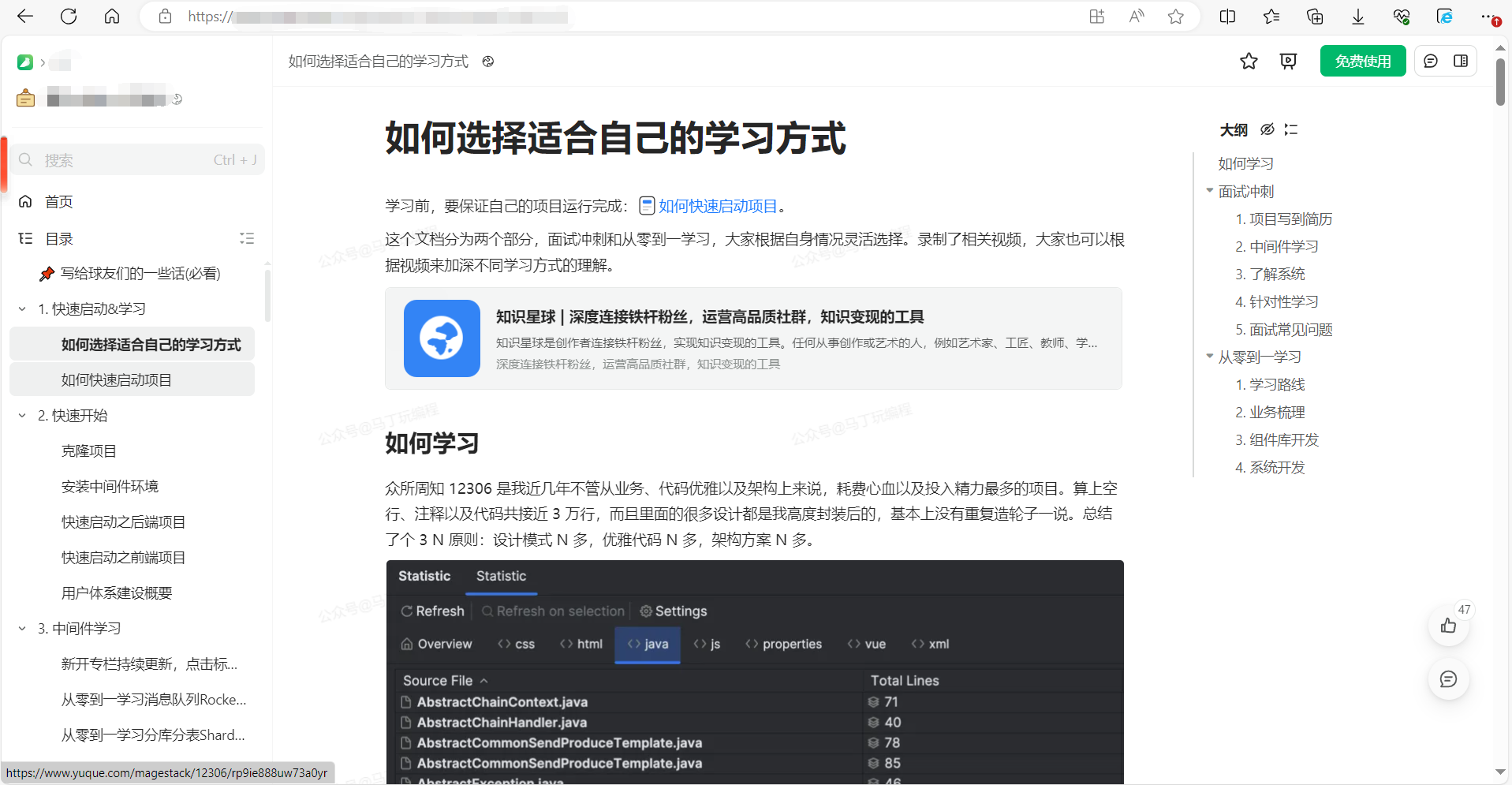 12306铁路购票系统 【5星】SpringBoot3 + Java17 + SpringCloud Alibaba + Vue3_使用flask实现按钮切换图片-CSDN博客