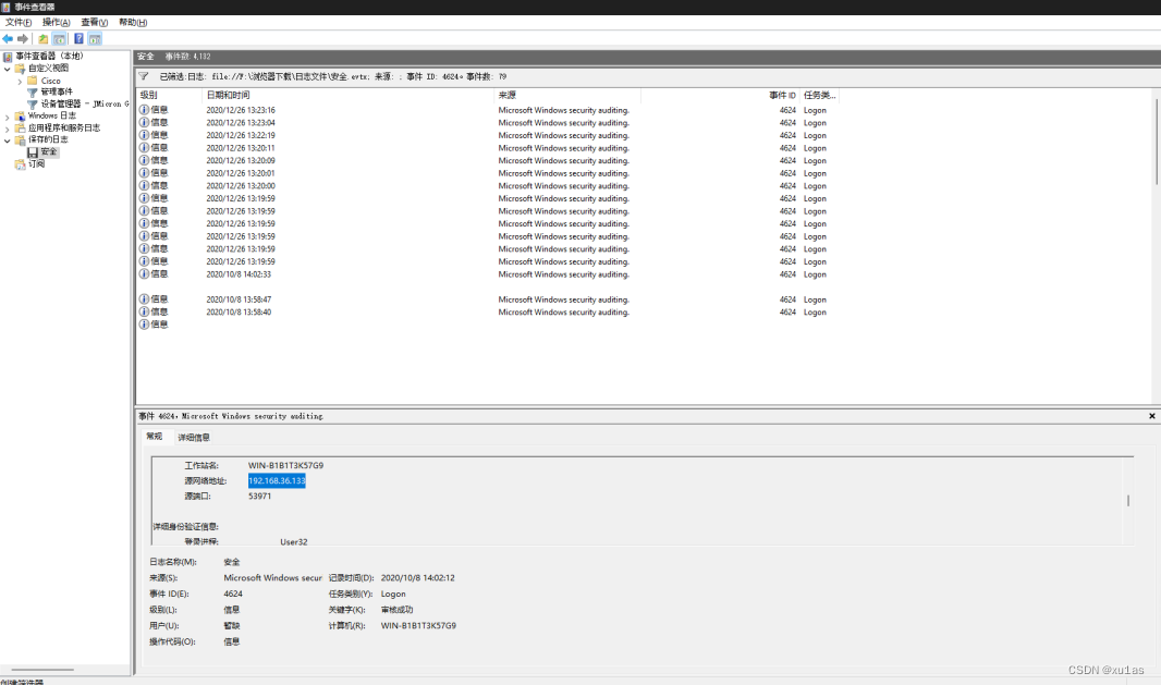 第五章 Windows 实战-evtx 文件分析-CSDN博客