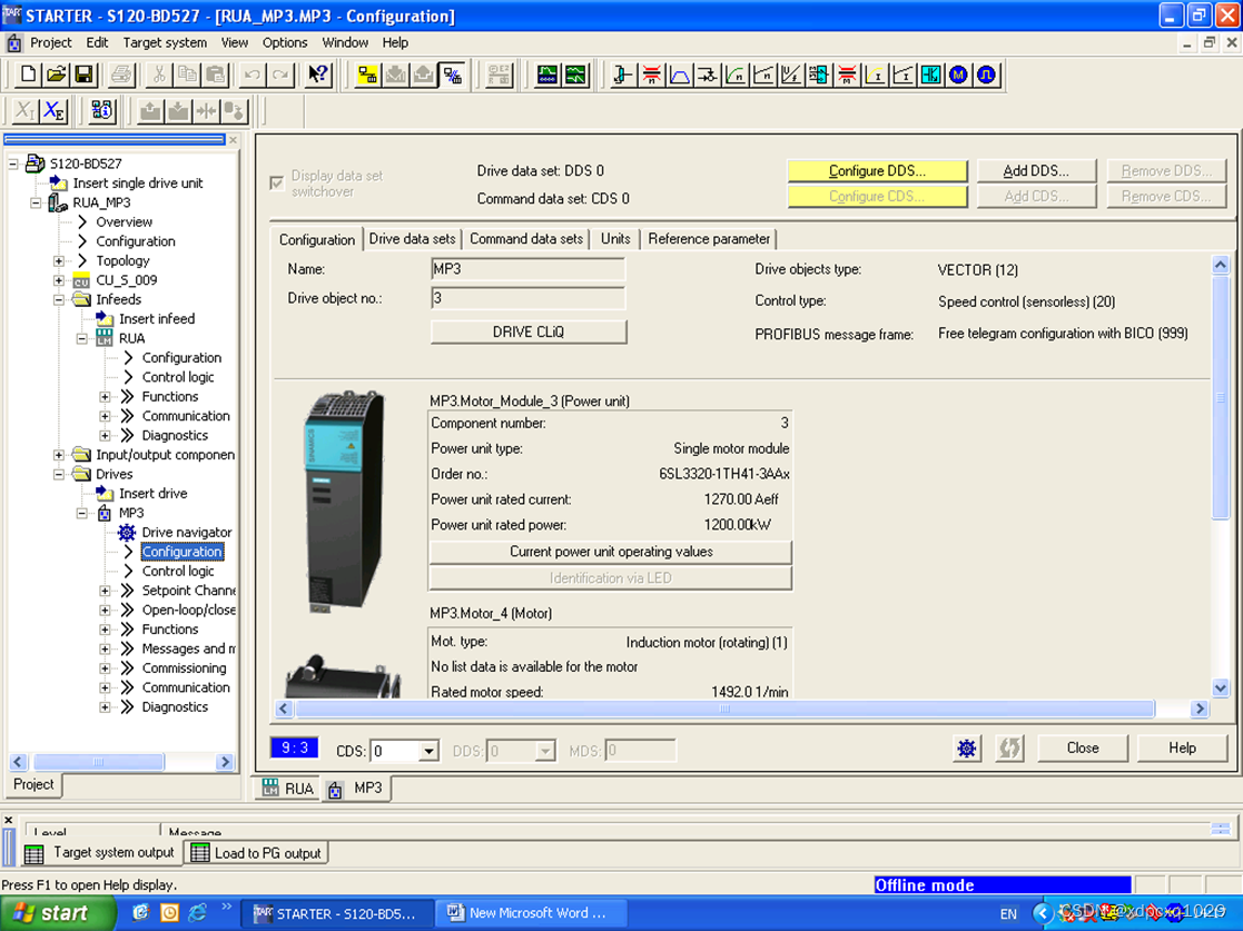 高性能多机传动变频 SINAMICS S120调试_s120多轴传动的参数怎么设置-CSDN博客