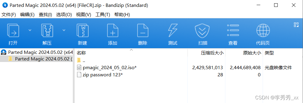 Parted Magic 安装与使用-CSDN博客