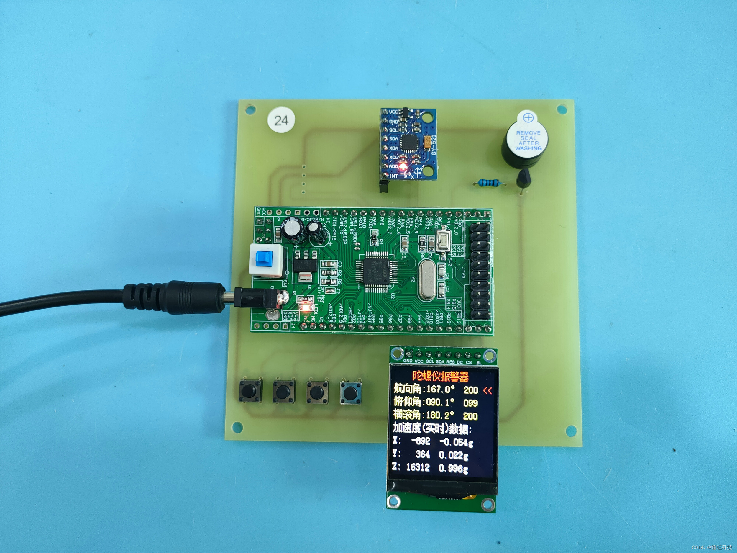 基于stm32单片机mpu6050陀螺仪角度加速度无线摄像头设计24x陀螺仪传感器mpu6050模块设计 Csdn博客