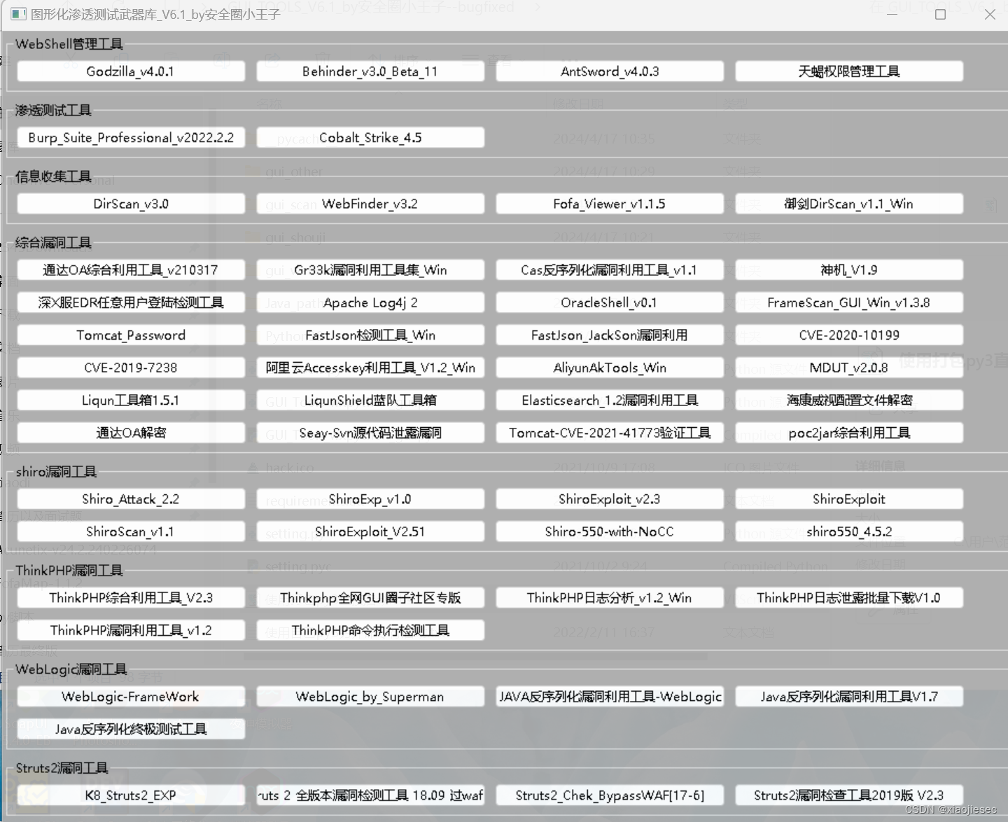 第75天：漏洞利用-MSF 框架&CVE&CNVD&POC&EXP监控&查找&整理_漏洞poc库-CSDN博客