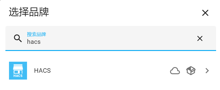 Home Assistant Supervised安装指北（树莓派+Debian12+HASS Supervised+HACS极速版）-CSDN博客