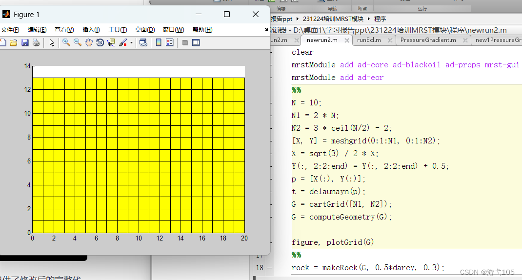 【mrst】_matlab mrst-CSDN博客