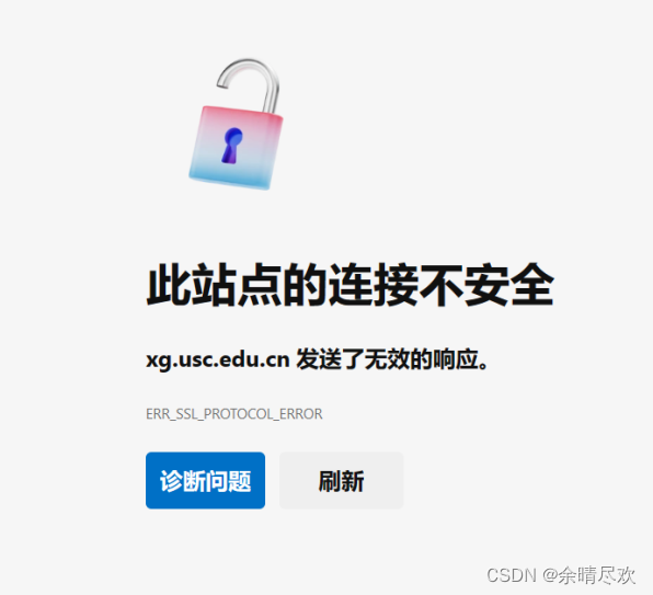 Edge浏览器http自动跳转https-CSDN博客