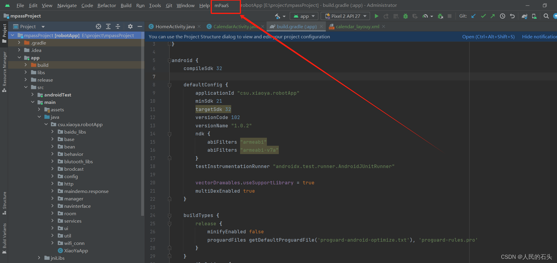 Android接入mPass_android 接入mpass问题-CSDN博客