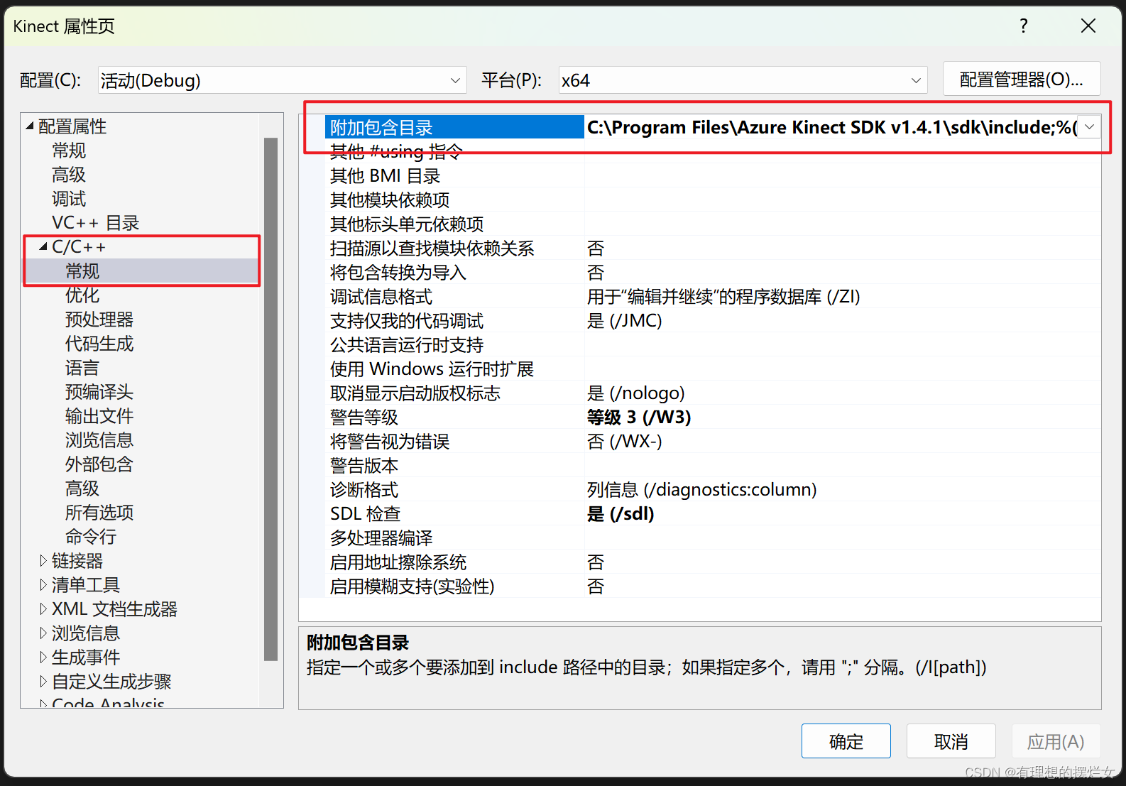 【Azure Kinect】基于Visual Studio实现RGB、Depth、Ir图像采集及本地保存_azure kinect viewer怎么保存图像-CSDN博客