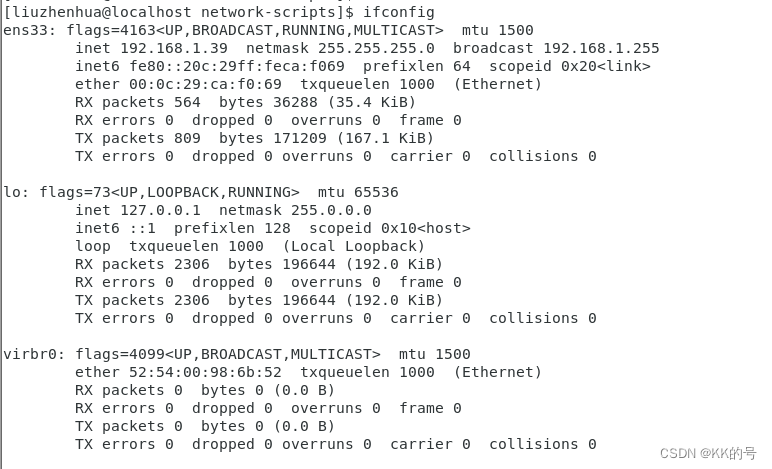 关于Linux查询ip地址ens33没有inet属性 解决方法_ifconfig ens33没有inet-CSDN博客