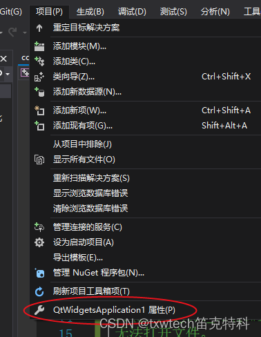 VS2019编译QT fatal error C1083: 无法打开包括文件: “type_traits”: No such file or directory_无法打开包括文件 vs-CSDN博客