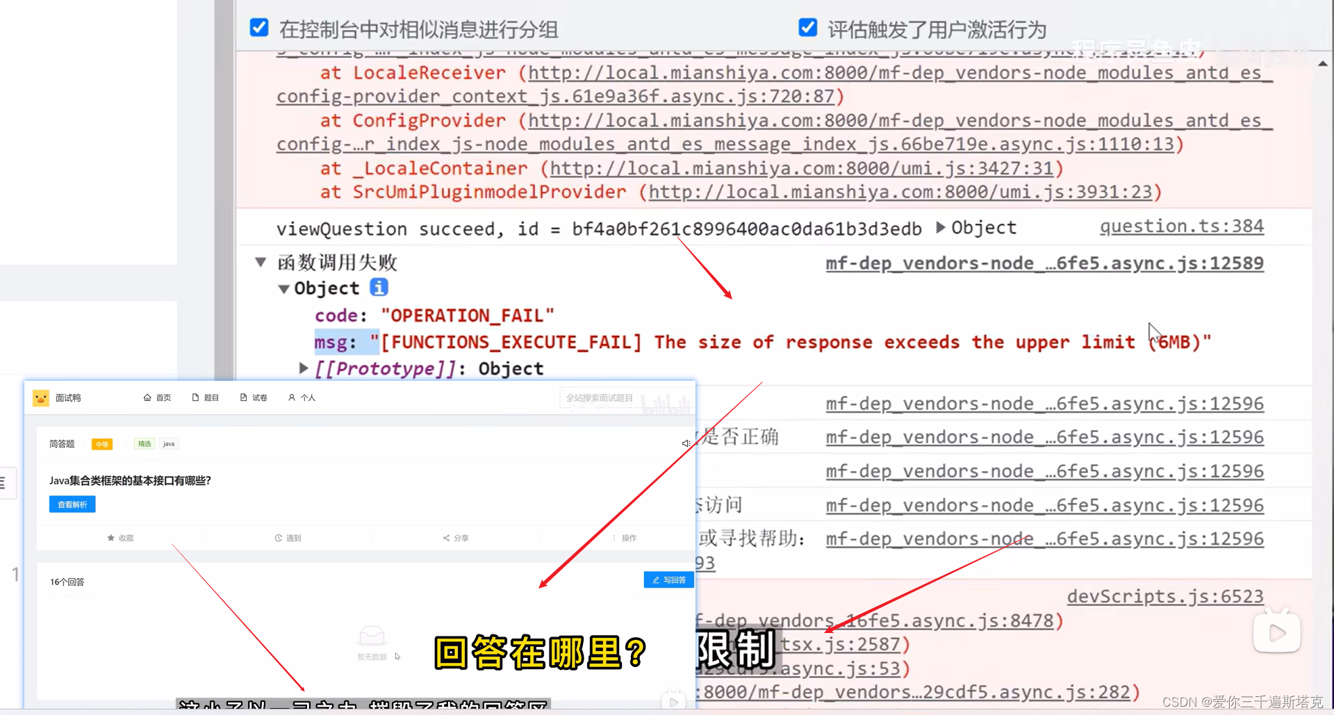 攻击网站常用的手段和措施，脚本注入，爬虫，刷积分，做测试，ctf选手，光有前端限制用户输入是不够的，后端也要做好内容长度的校验，too