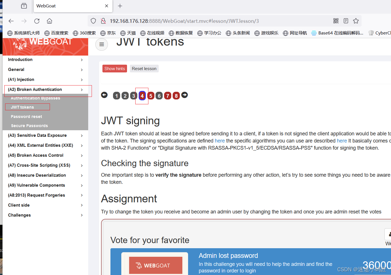 WebGoat靶场和bp插件authz的安装_webgoat靶场搭建-CSDN博客