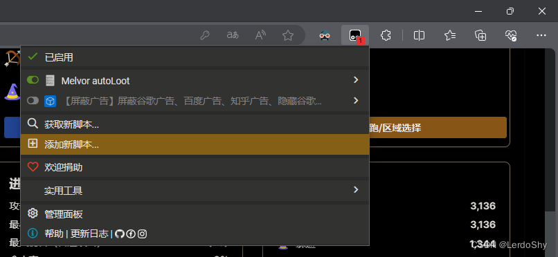 梅尔沃放置（Melvor Idle）从Python、JavaScript自动化到F12开发者工具更改游戏数值_梅尔沃放置修改-CSDN博客
