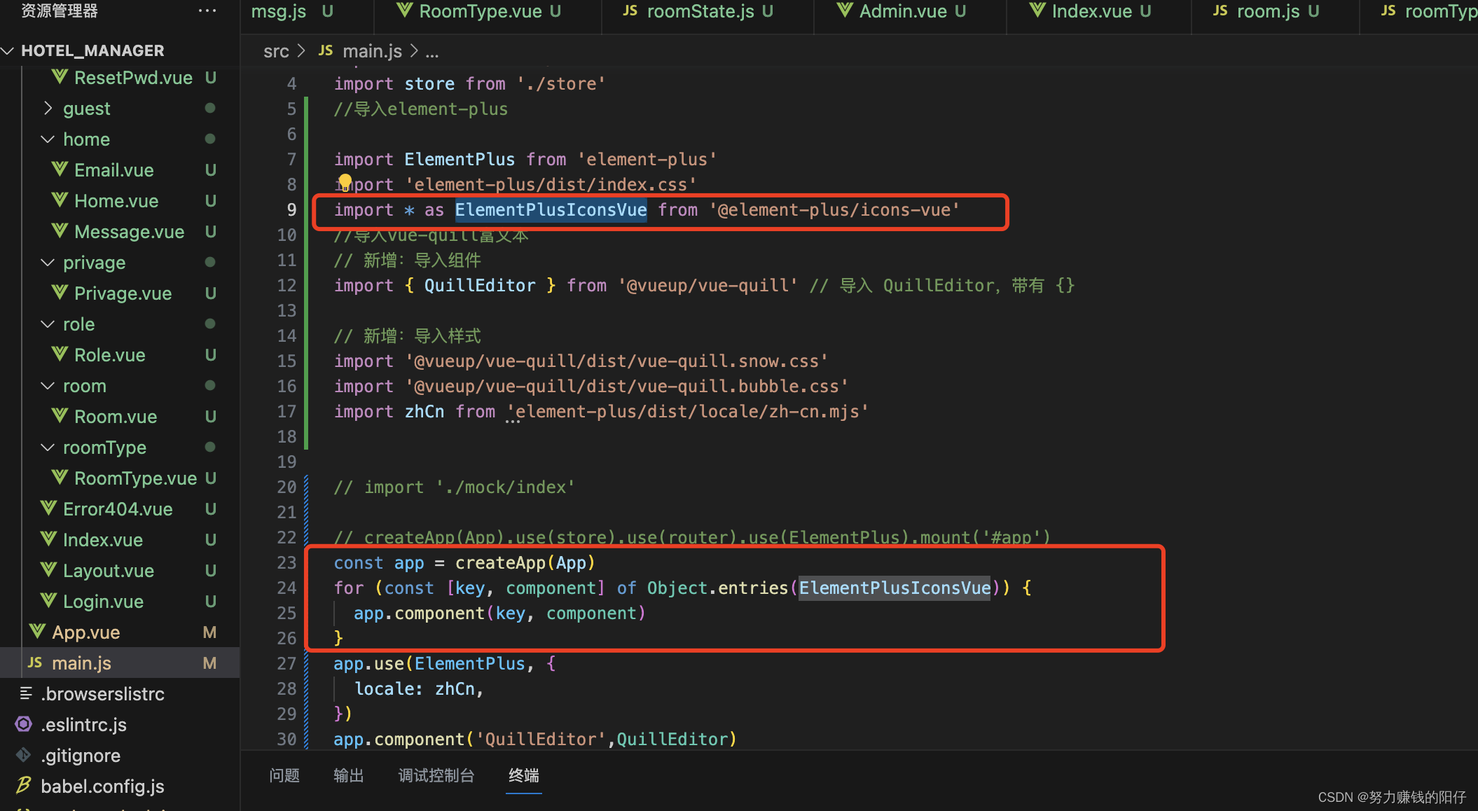 Vue3实战二：首页布局和自动登录_vue3 window.open 自动登录-CSDN博客