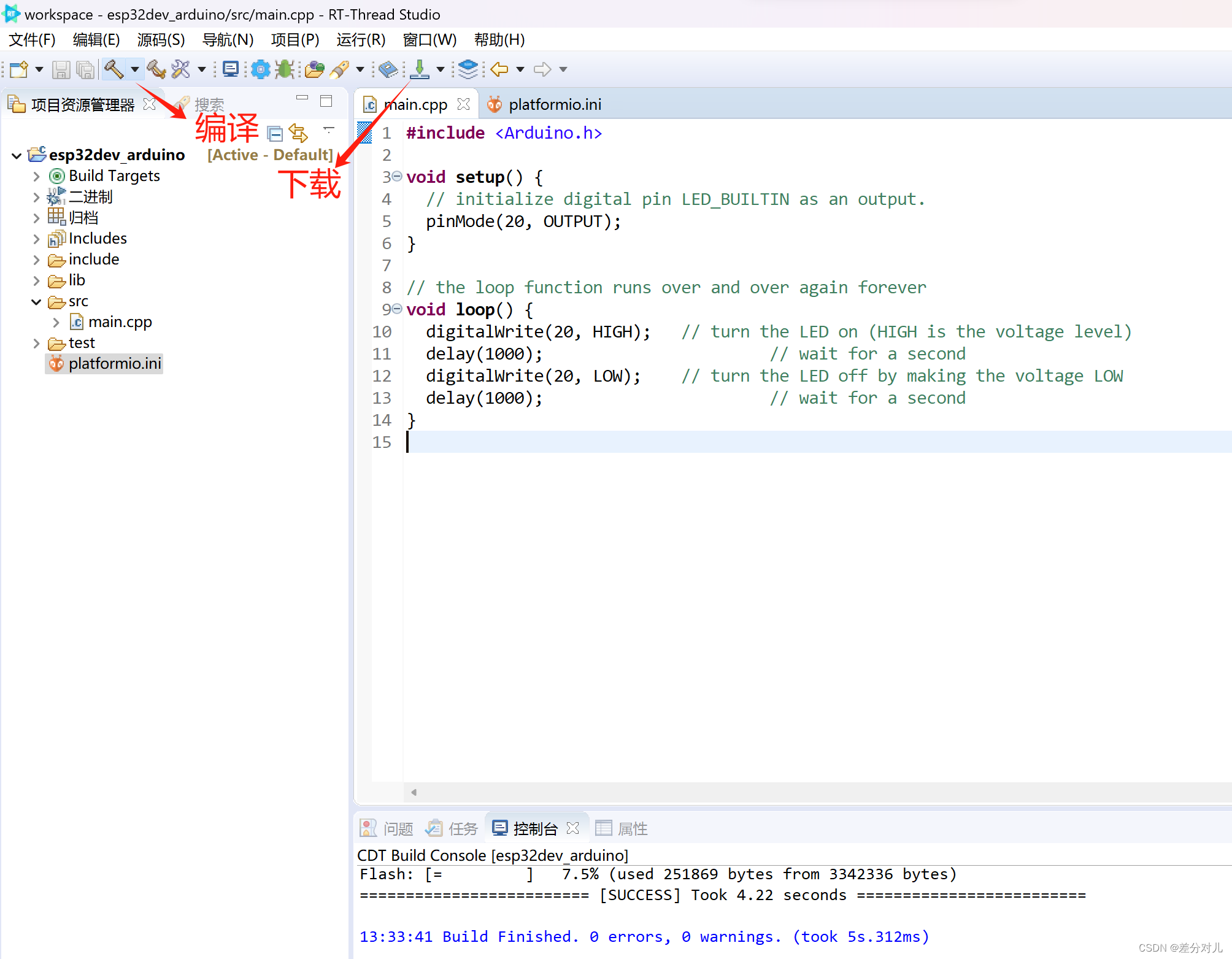 RT-Thread 学习入门（一） ：ESP32在RT-Thread Studio中的工程创建_esp32 rtthread-CSDN博客