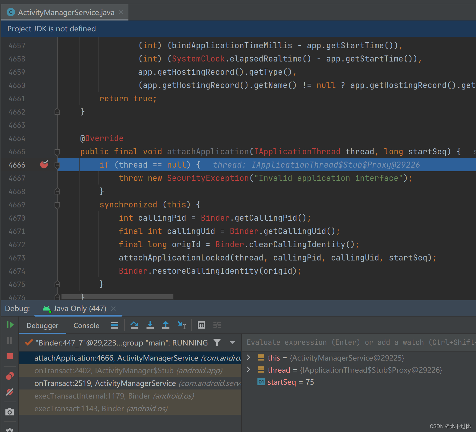 AndroidStudio 调试framework方法_android framework调试-CSDN博客