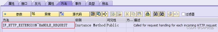 【ABAP】通过SAP发布Restful服务Demo_abap 推送数据 rest-CSDN博客