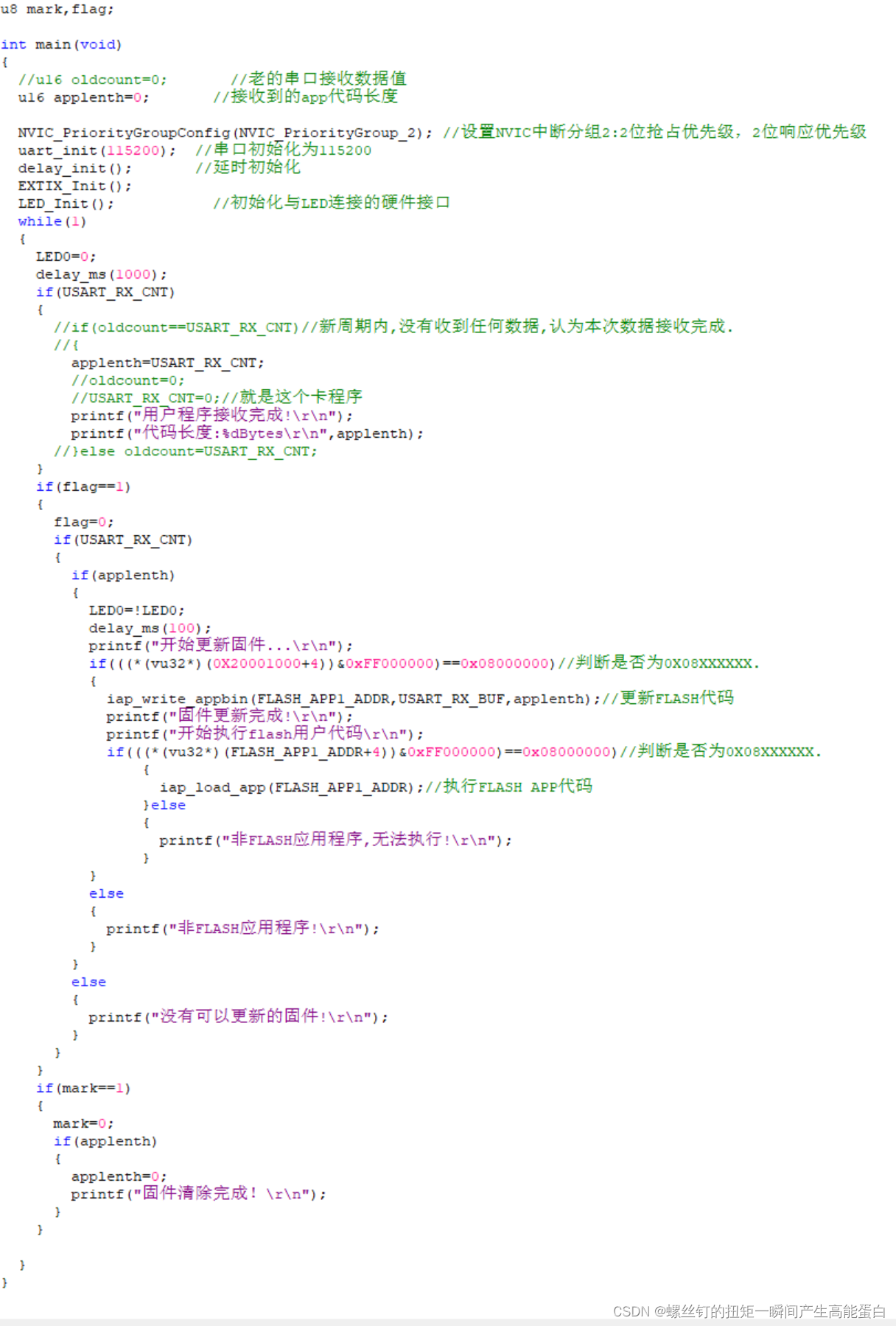 IAP和Bootloader_stm32f103c8t6 iap-CSDN博客